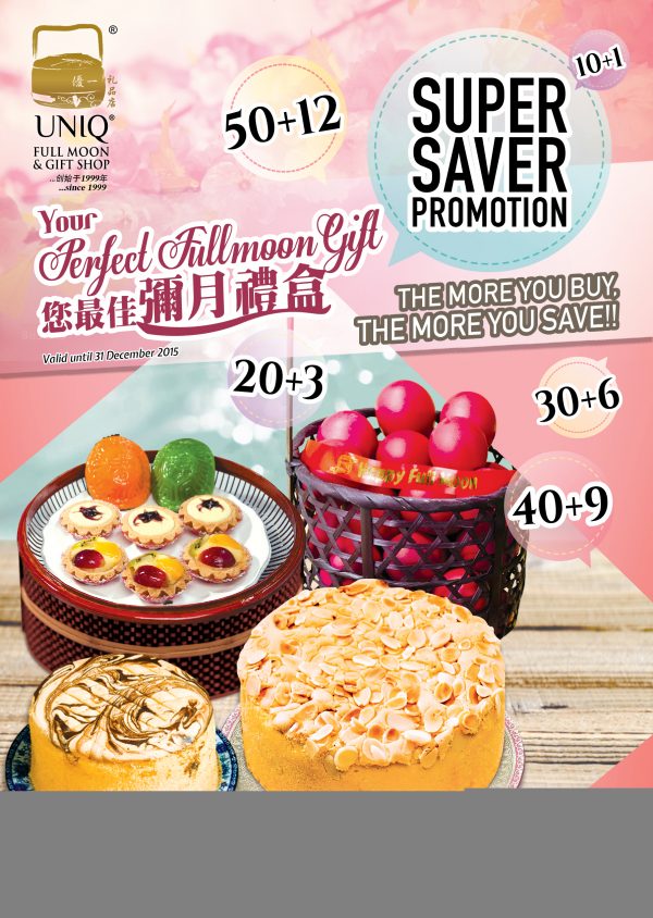 SSP14-A3-Poster - Uniq Full Moon & Gift Shop